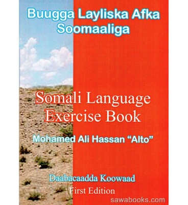 somali language exercise book | Buugga layliska afka Soomaaliga