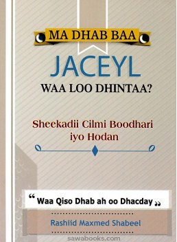 Is love real? | Ma dhab baa jaceyl waa loo dhintaa?