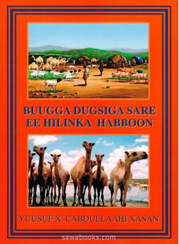 Somali language textbook with exercises : Buugga dugsiga sare hilinka ...